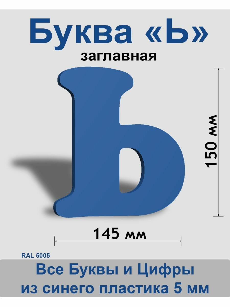 Вывеска