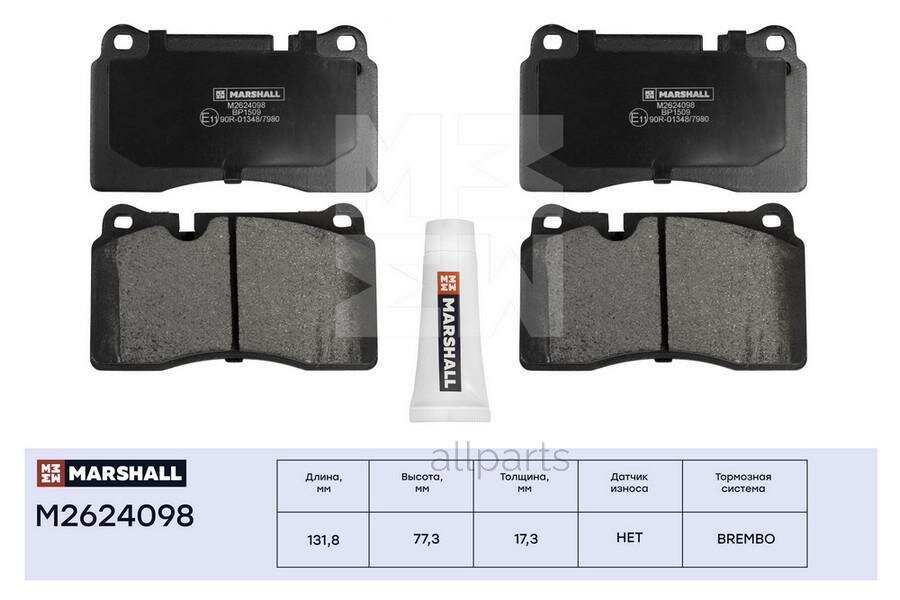 MARSHALL M2624098 торм. Колодки дисковые передн. VW TOUAREG I, II 05- (M2624098)