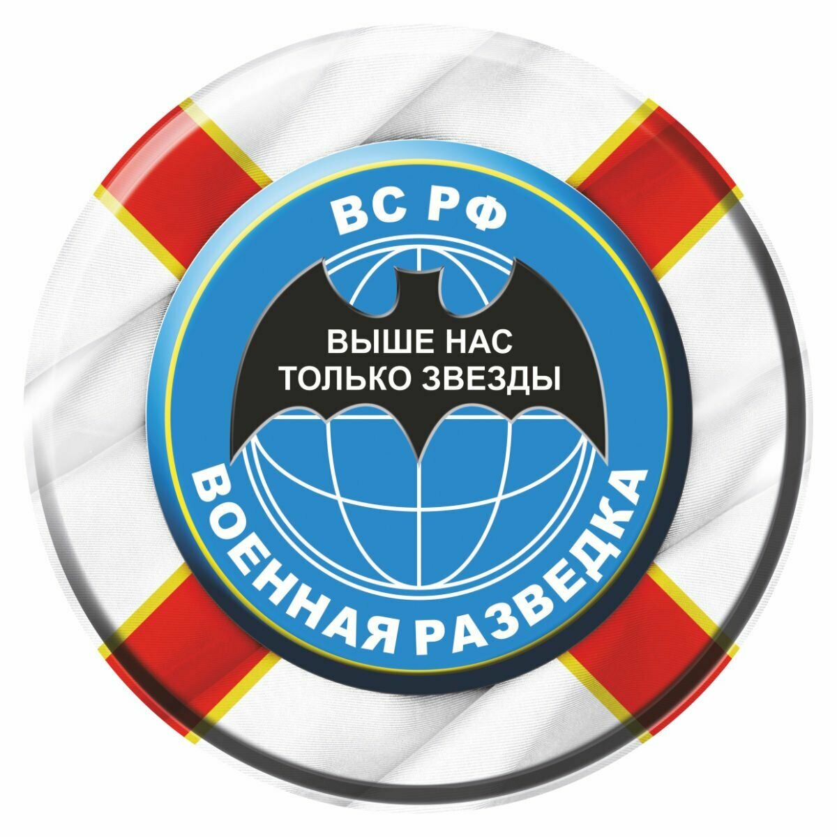 Наклейка на запасное колесо Эмблема Военная разведка, 560х560х1мм, Арт рэйсинг