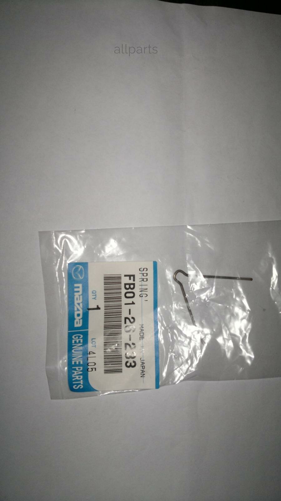 MAZDA FB01-26-233 Пружинка тормозных колодок MAZDA FB01-26-233