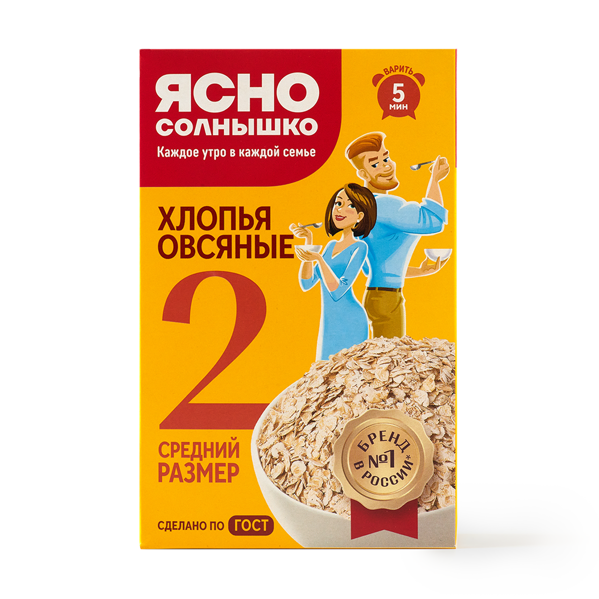 Овсяные хлопья Ясно солнышко №2, средний размер, не содержит ГМО, 500 г