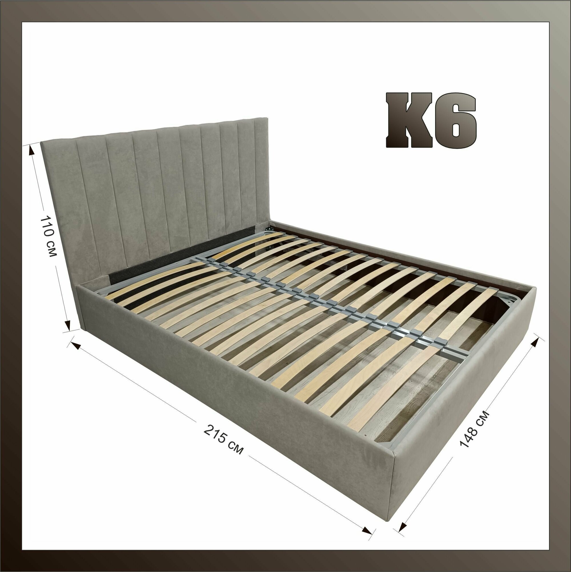 Кровать K6 со спальным местом 140х200 см, кровать двуспальное с подъемным механизмом, бежевый Fortis