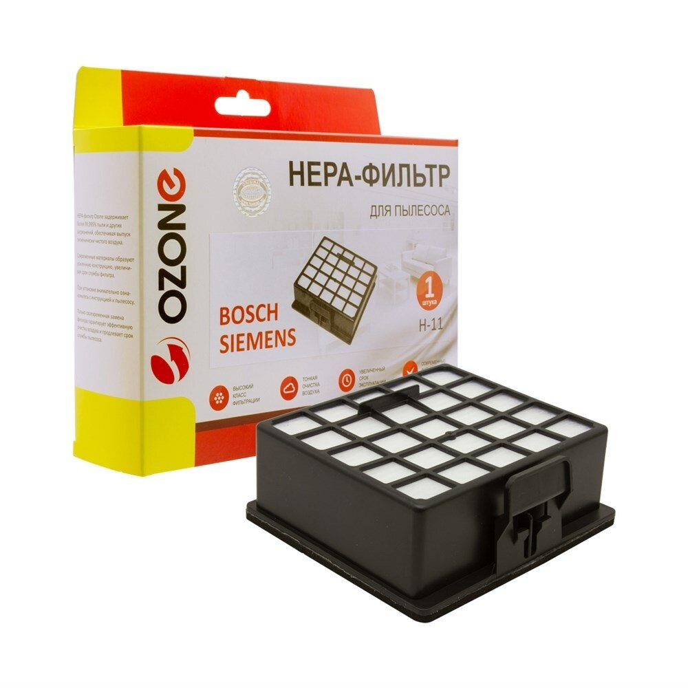Фильтр Ozone H-11 HEPA (Bosch)