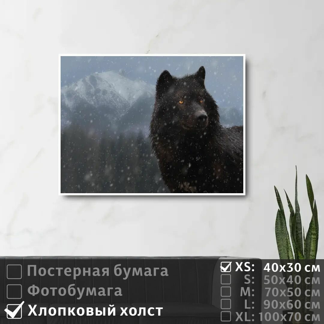 Постер на холсте Черный Волк С Желтыми Глазами 40х30 см ПолиЦентр