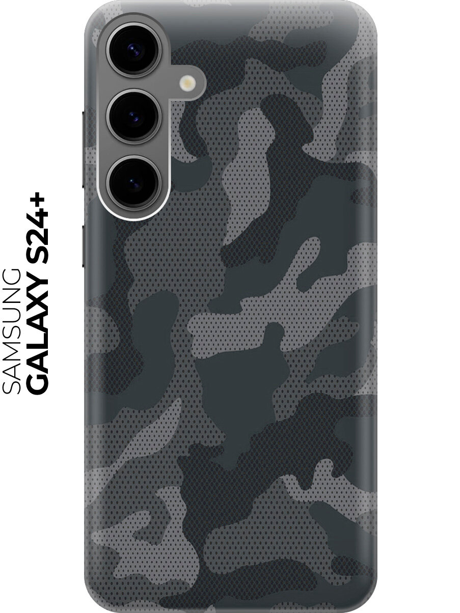 Силиконовый чехол на Samsung Galaxy S24+ / Самсунг С24 Плюс с рисунком "Серо-синий камуфляж"