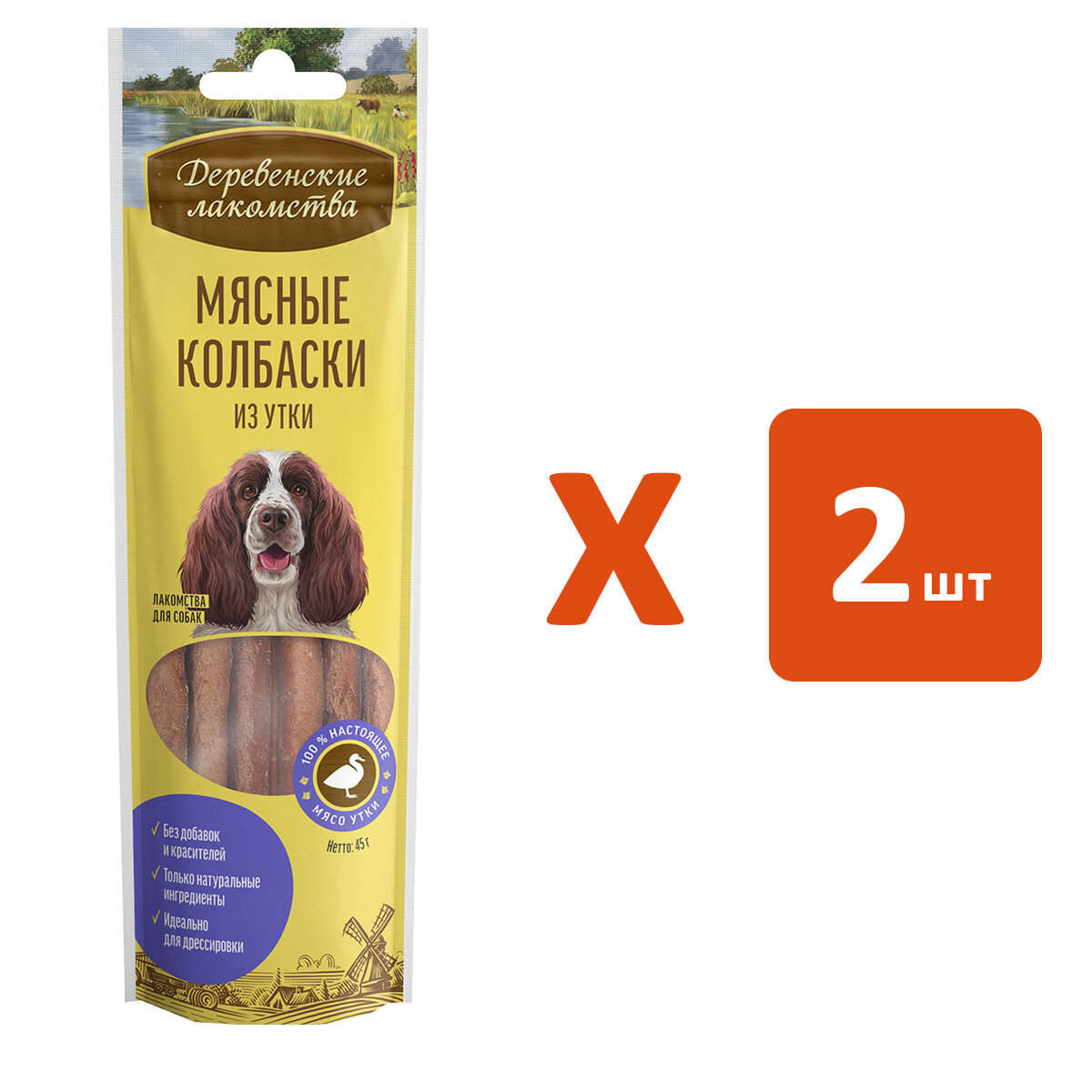 Лакомства деревенские для собак колбаски с уткой (45 гр х 2 шт)