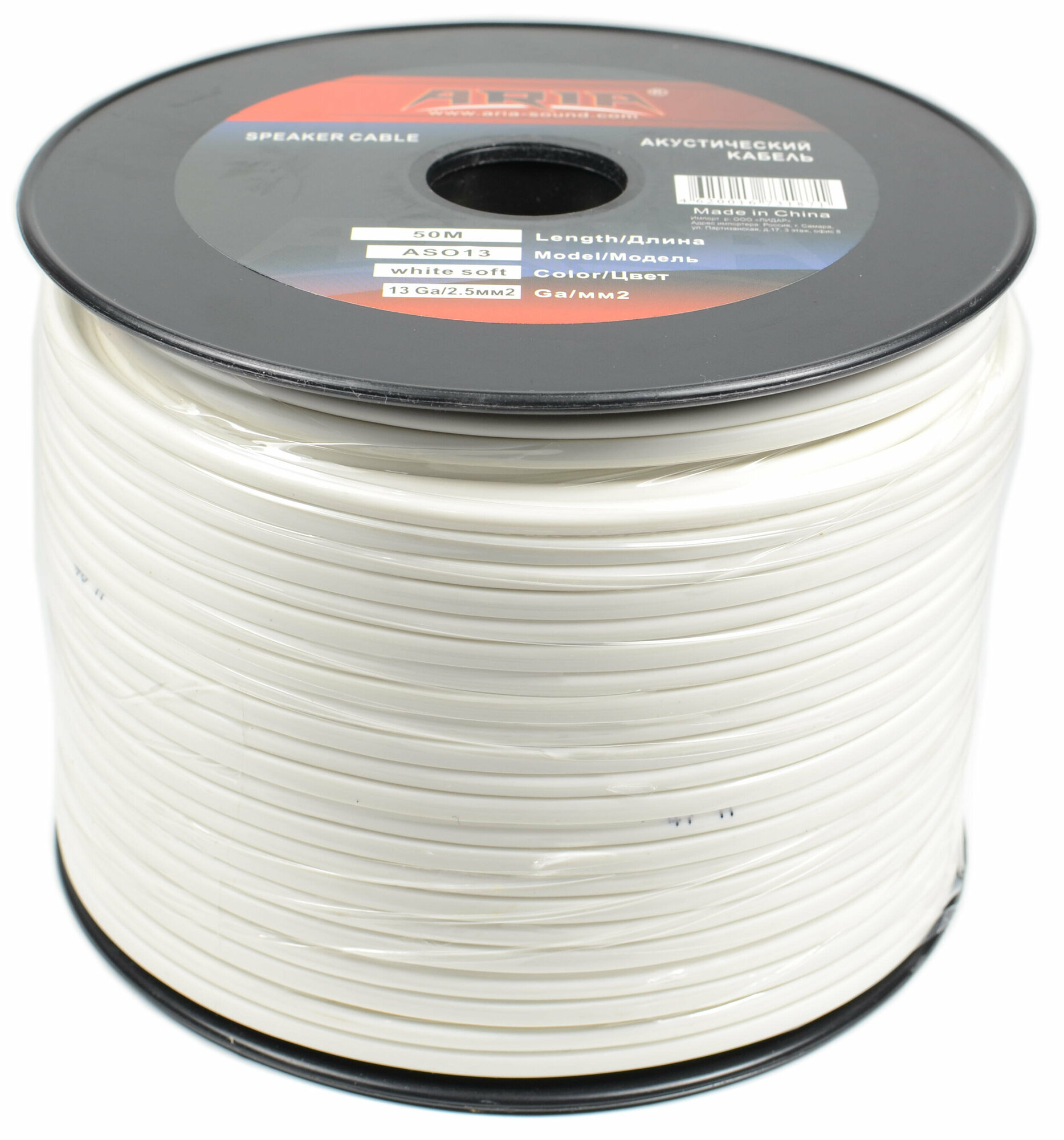 Кабель колоночный автомобильный ARIA ASO13 13ga (2,5 кв. мм) медь (бухта 50 м)