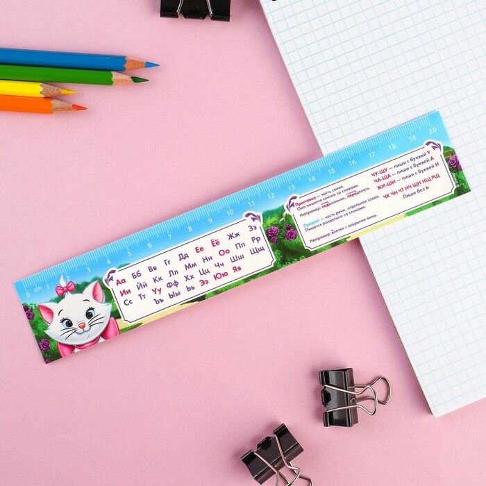 Закладка пластиковая 20 см, "Алфавит" Коты аристократы, гибкая