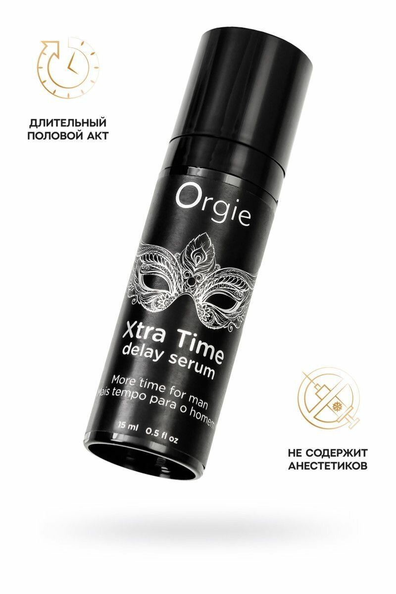 Гель пролонгирующий ORGIE Xtra Time Delay Serum, 15 мл