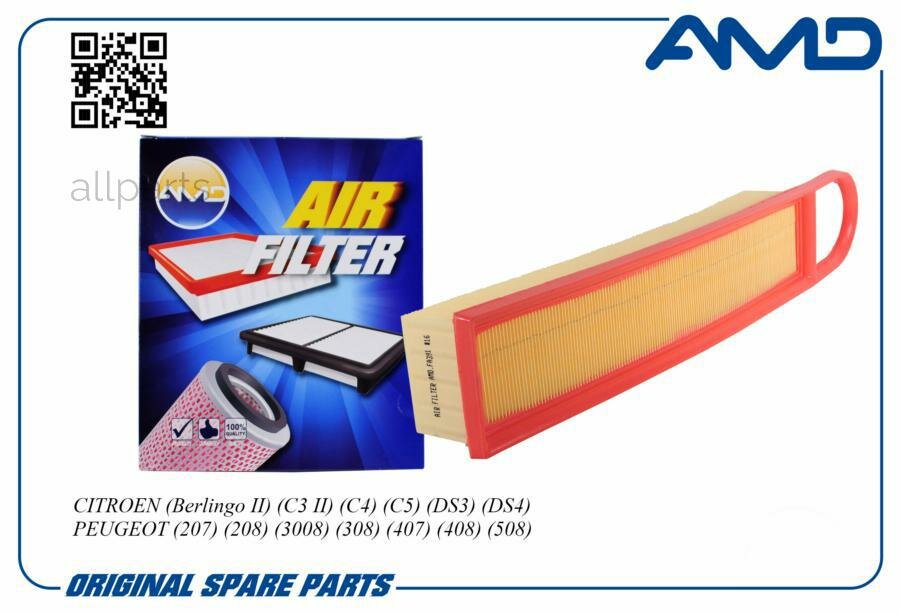 AMD AMD. FA391 Фильтр воздушный 1444. XG/AMD. FA391 AMD