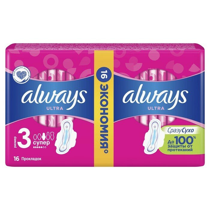 Прокладки Always Ultra Super Plus, размер 3, 16 шт.