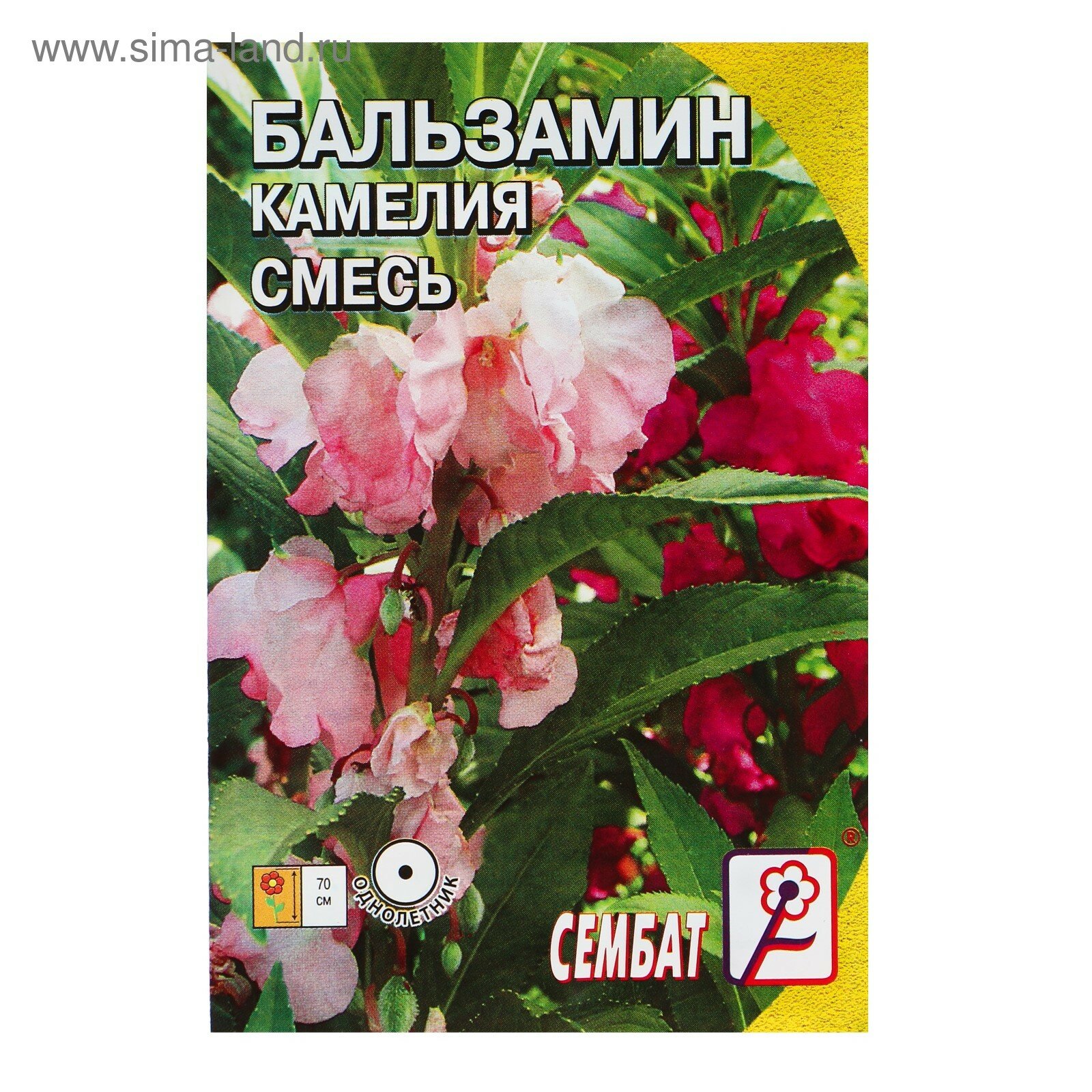 Бальзамин «Камелия», семена цветов, микс, однолетник, 0.2 г «Сембат»