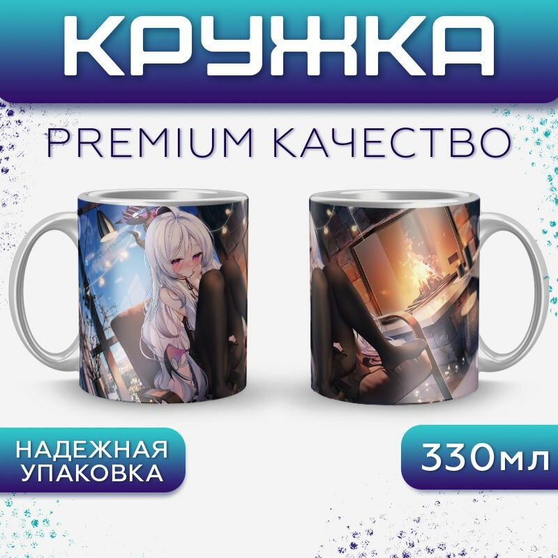 Кружка с аниме принтом Blue Archive арт. CUP2899