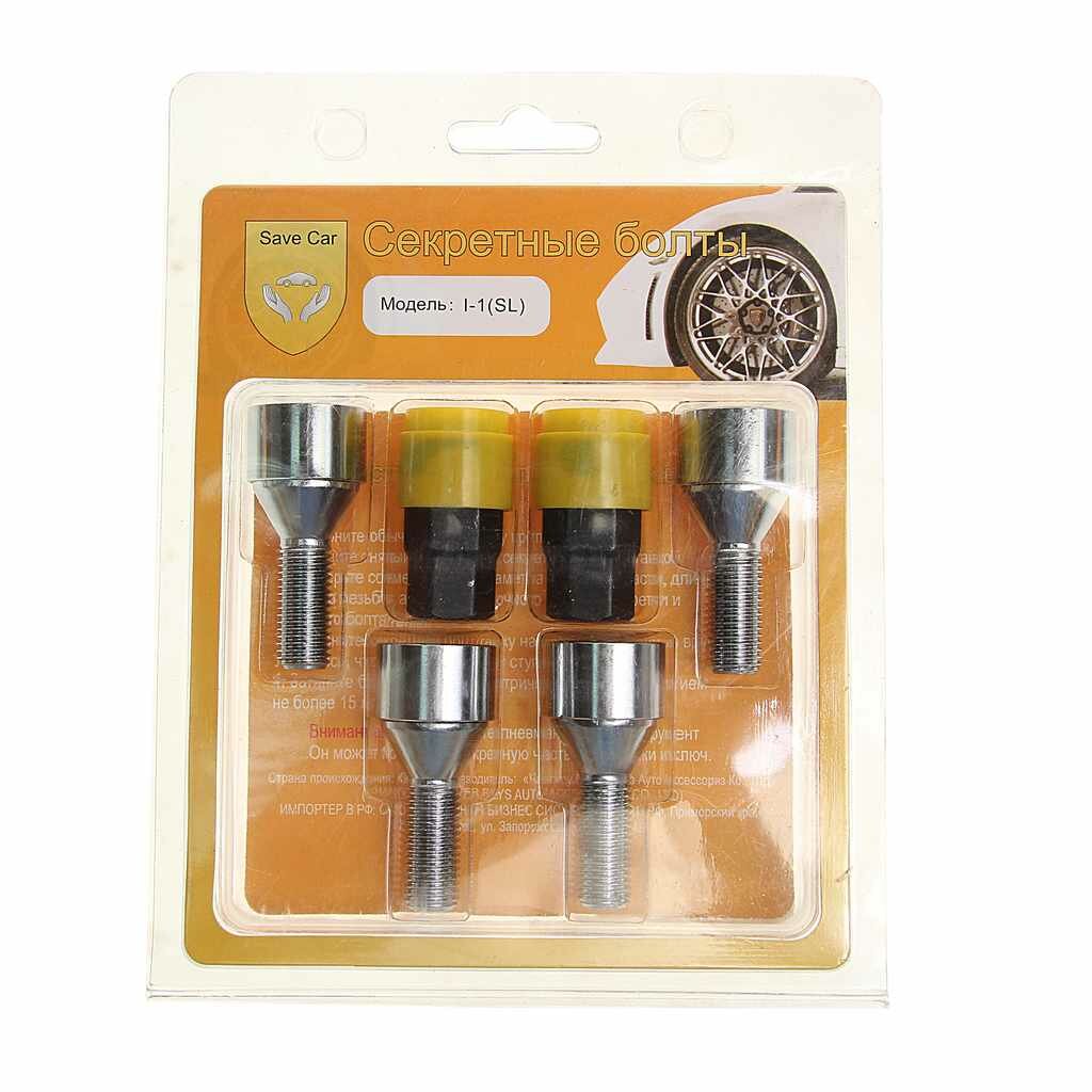 Болт колеса М12х1.5х28 секретки конус комплект 4шт. 2 головки под ключ 17/19мм, SC-I1-SL (хром), SAVE CAR