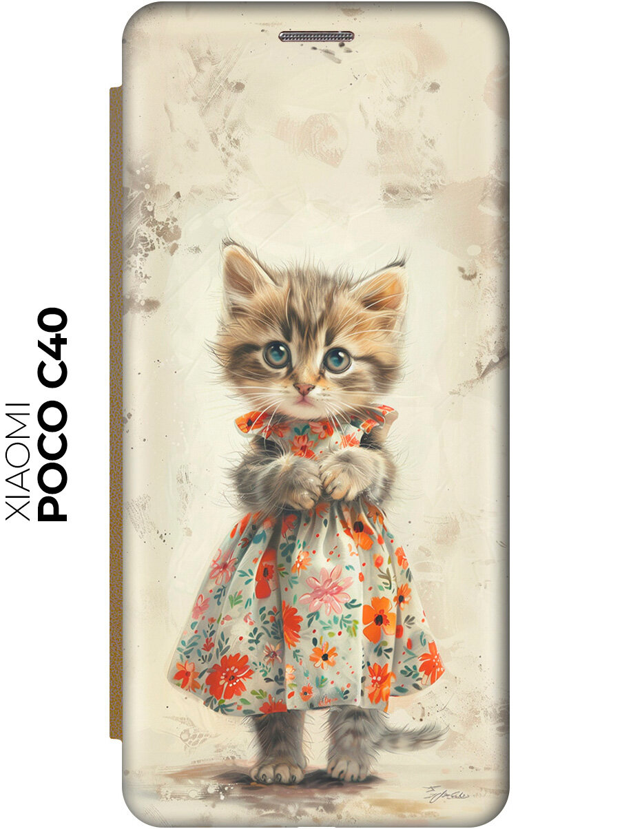 Чехол-книжка на Xiaomi Poco C40 / Сяоми Поко С40 с рисунком "Кошечка в цветочном платье" золотой