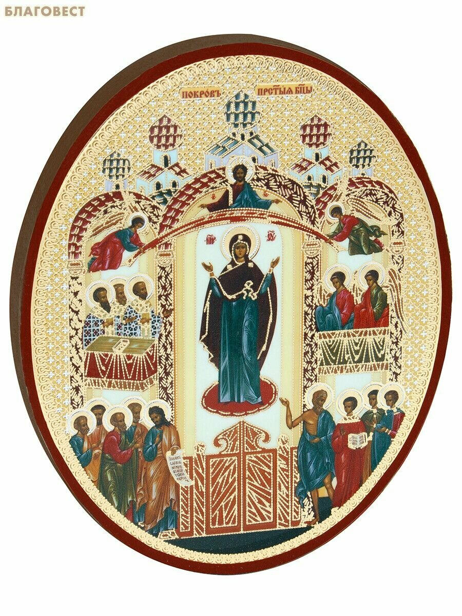 Икона овальная Божией Матери "Покров Пресвятой Богородицы" малая на деревянной основе (размеры: 11х9х1 см)