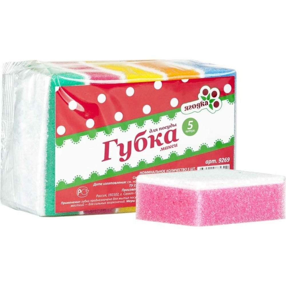 Губка для посуды Ягодка Макси