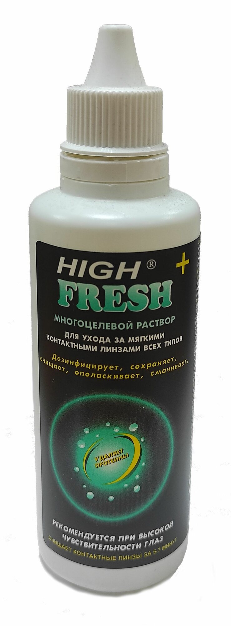 High Fresh+ многофункциональный раствор 120 мл (без контейнера)