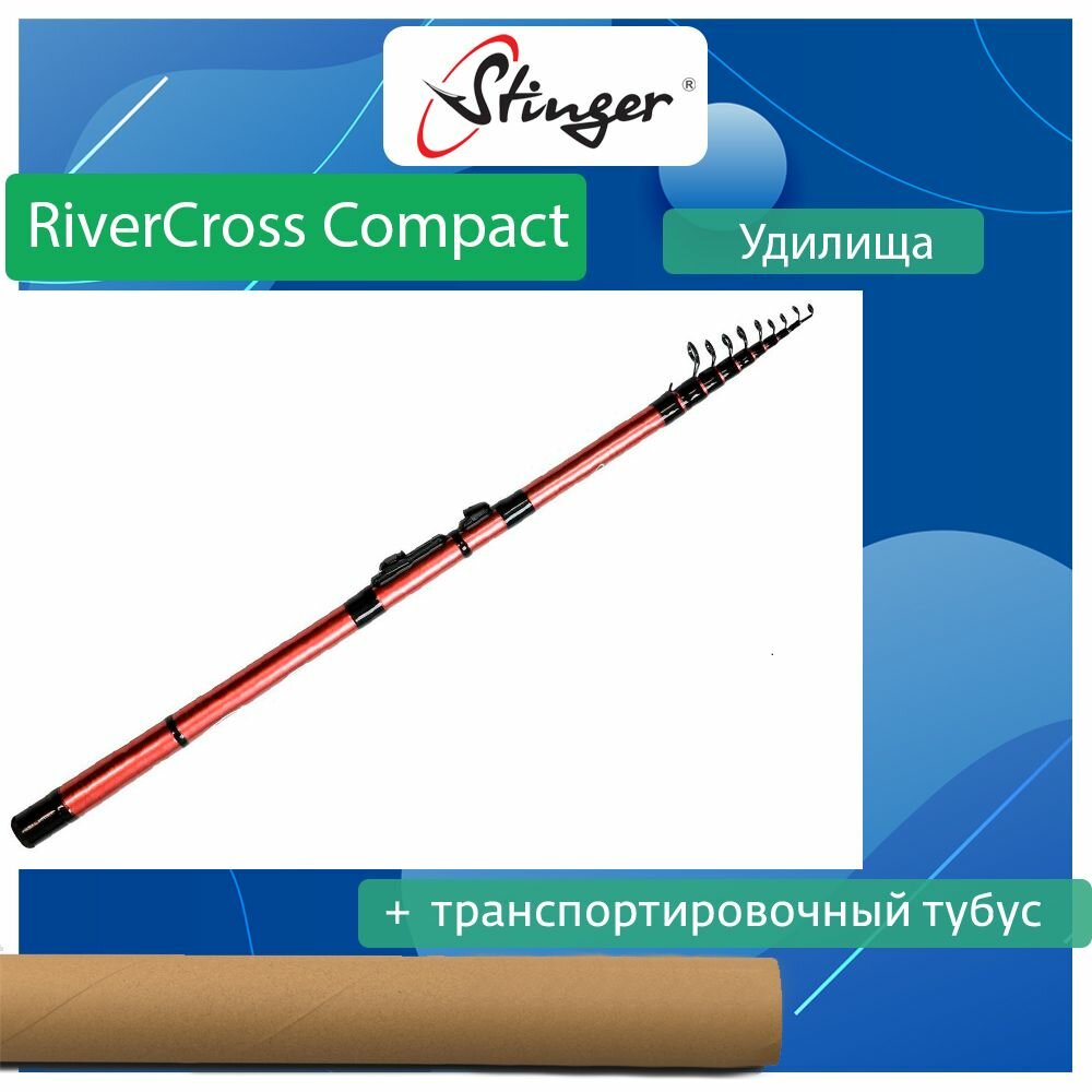 Удилище (поплавочное) Stinger RiverCross Compact 3,8 м 4-20 гр, красное