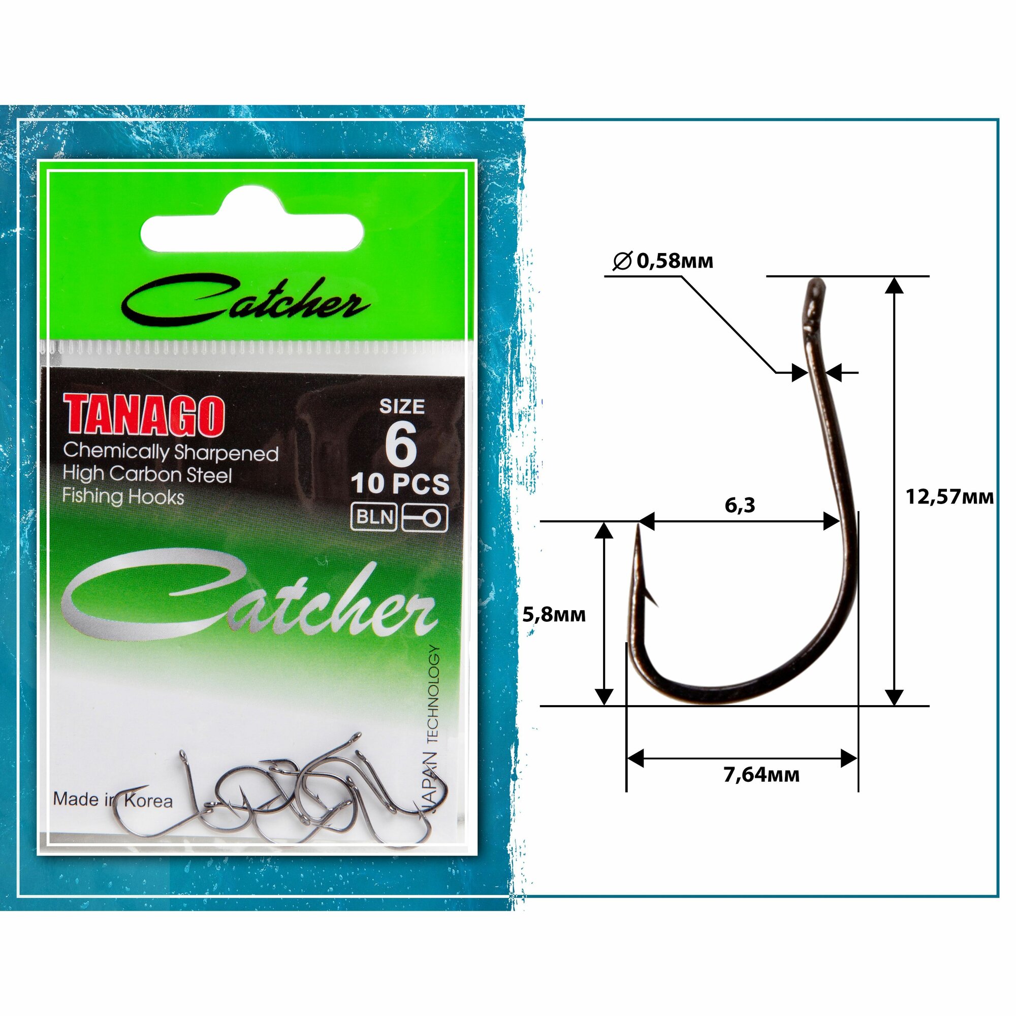 Крючок "Catcher" TANAGO Size 6 (1 пакетик)