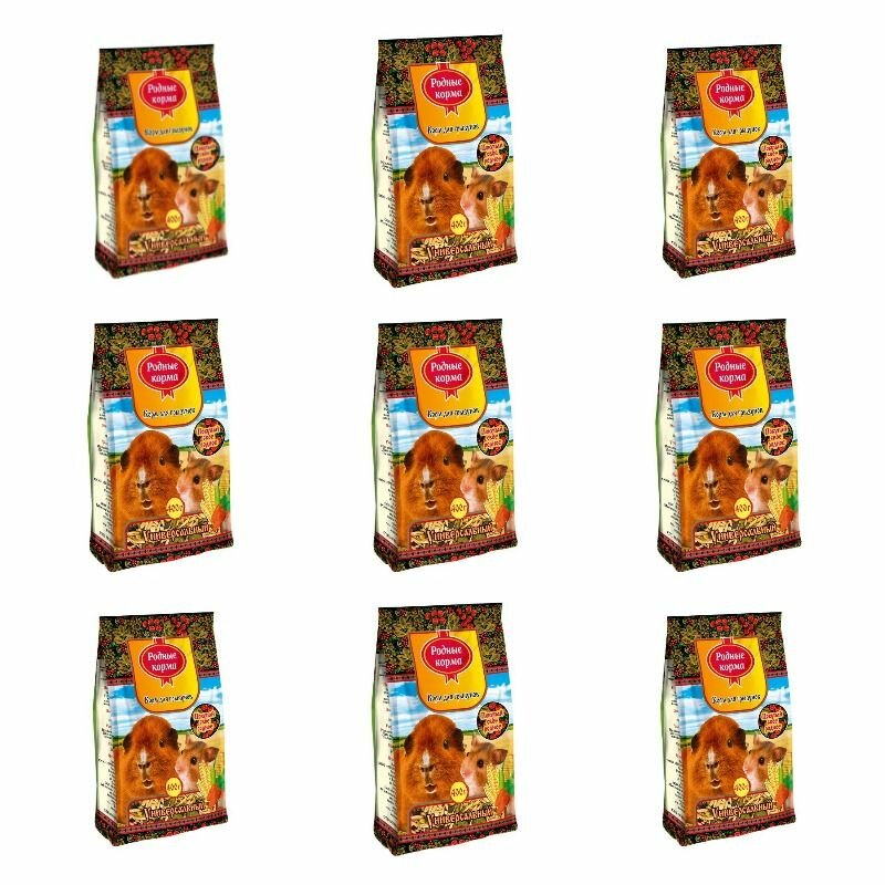 Родные Корма Корм сухой для грызунов универсальный, 400 г, 9шт