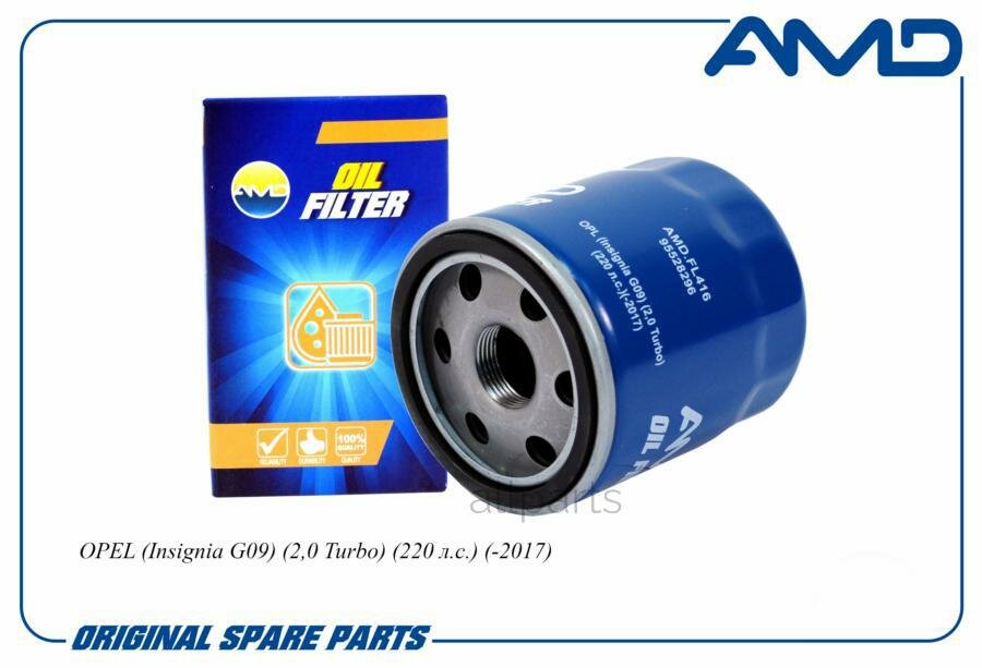 AMD AMD. FL416 Фильтр масляный