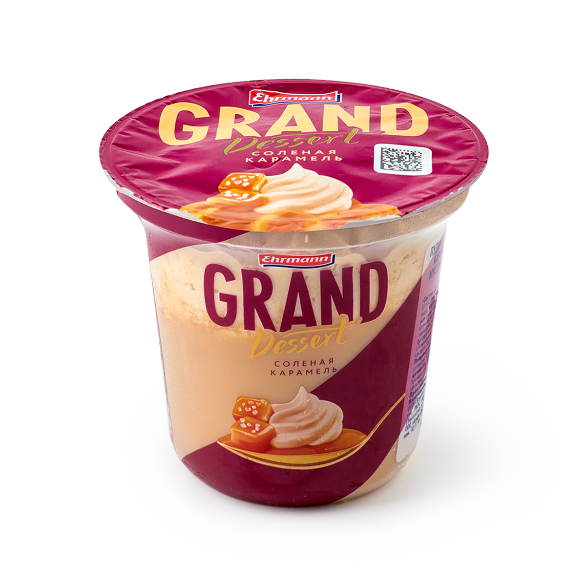 Пудинг Ehrmann Grand Dessert, со вкусом солёной карамели, 200 г