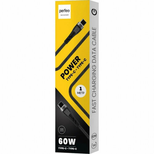 Кабель Perfeo C1105 USB Type C вилка - USB Type C вилка 1м 60W black