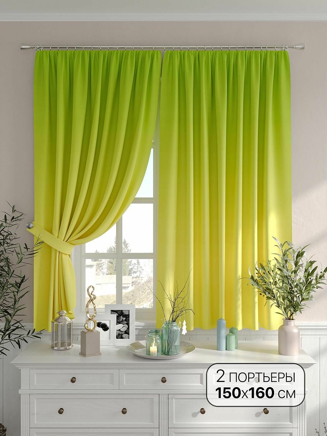 Шторы для кухни Comfy Way 150х160 см 2 шт / Ванклис