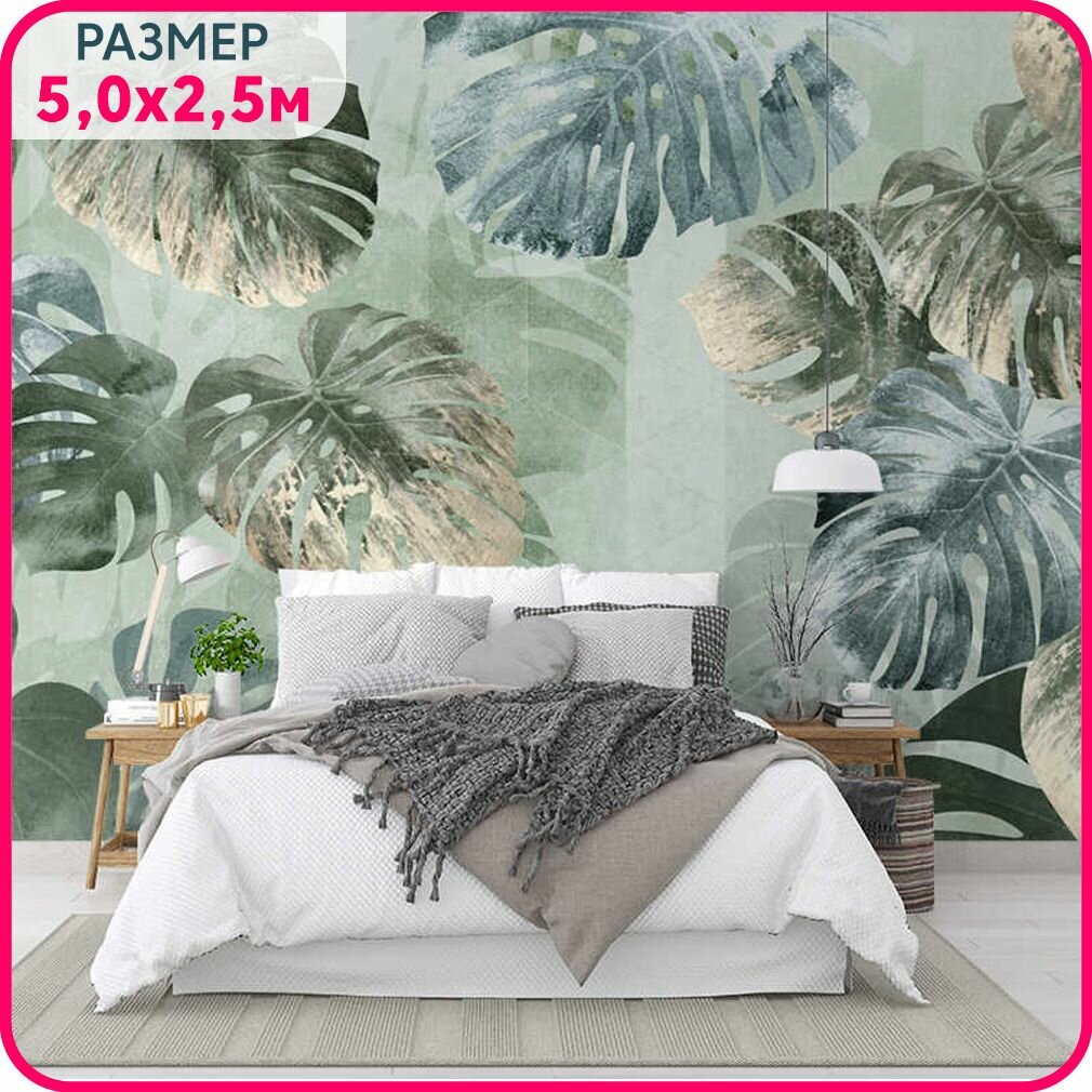 Фотообои на стену флизелиновые MOBI DECOR "Листья тропические" в спальню, в гостиную или на кухню 500x250 см.