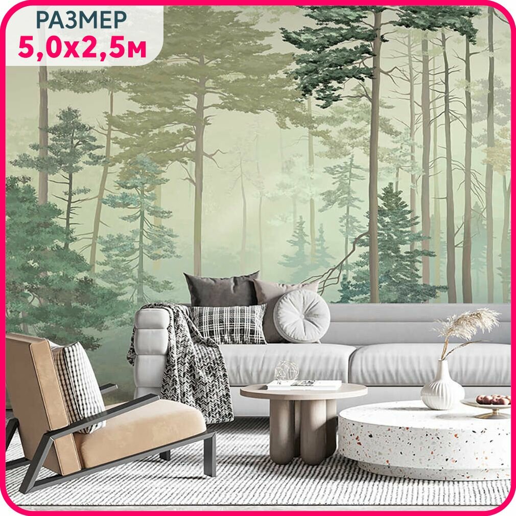 Фотообои лес на стену MOBI DECOR Лесная опушка в гостиную, в спалбню и на кухню 500x250 см.