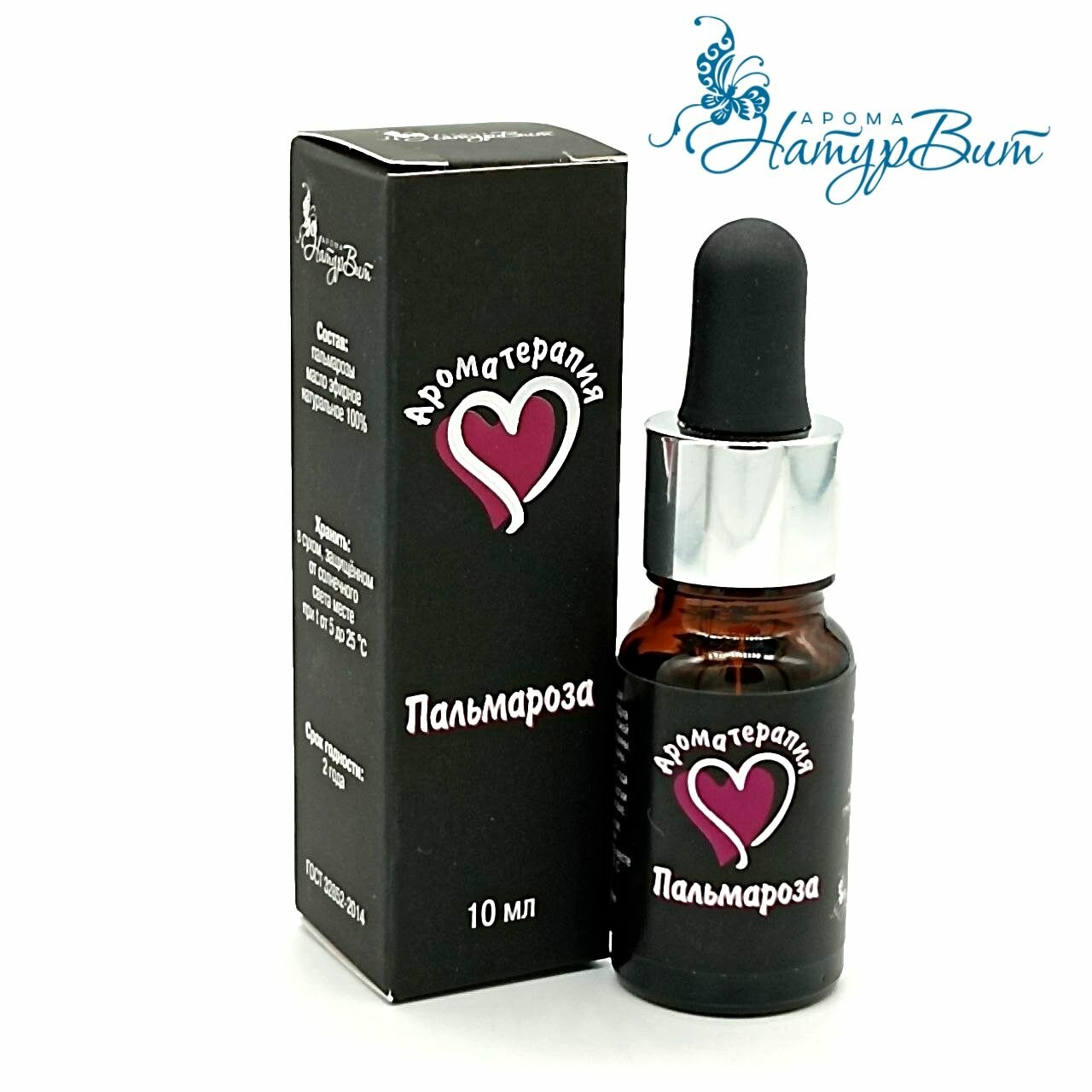 Пальмароза /Cymbopogon martini/ эфирное масло натуральное, 10мл/НатурВита