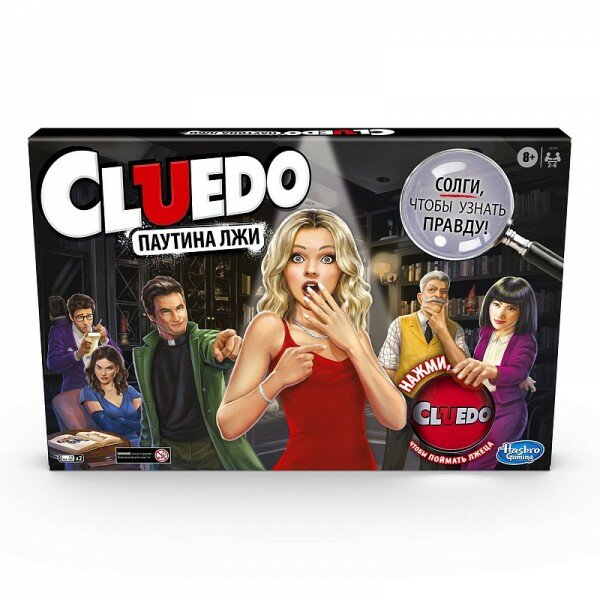 Настольная игра Hasbro Cluedo Клуэдо Паутина лжи, арт. Е9779