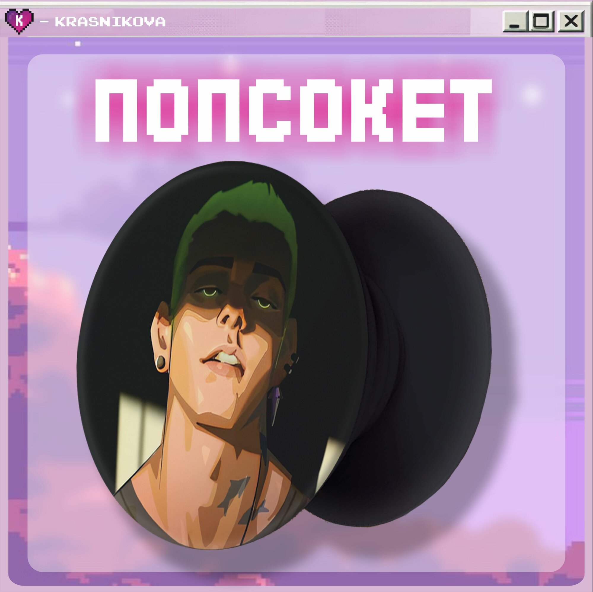 Попсокет / держатель для телефона valorant