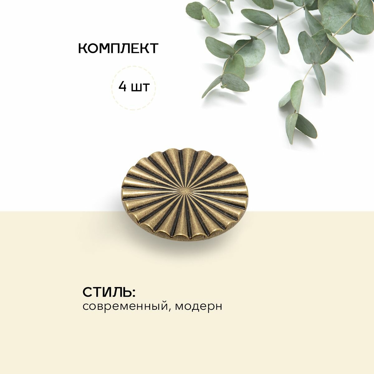 Ручки для мебели 4шт, размер 32 мм. , оксид. бронза. Модель 78