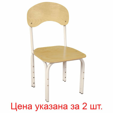 Стулья детские "Яшка", комплект 2 шт, регулируемые, рост 1-3 (100-145 см), фанера/металл, слоновая кость