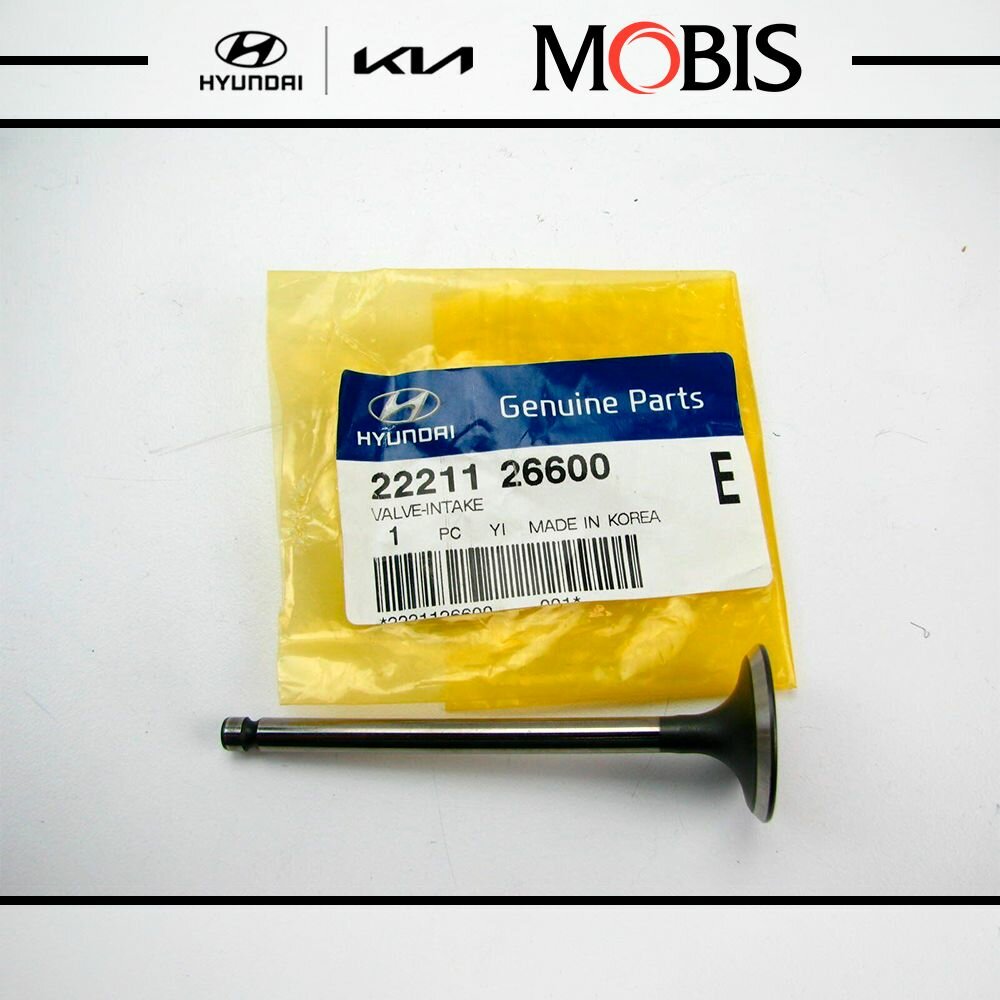 Kлaпaн впycкнoй для Hyundai Accent 1999-2010, Elantra 2000-2006, Getz 2002-2011, Matrix 2001-2010; KIA Cerato 2004- / арт. 2221126600 / бренд MOBIS