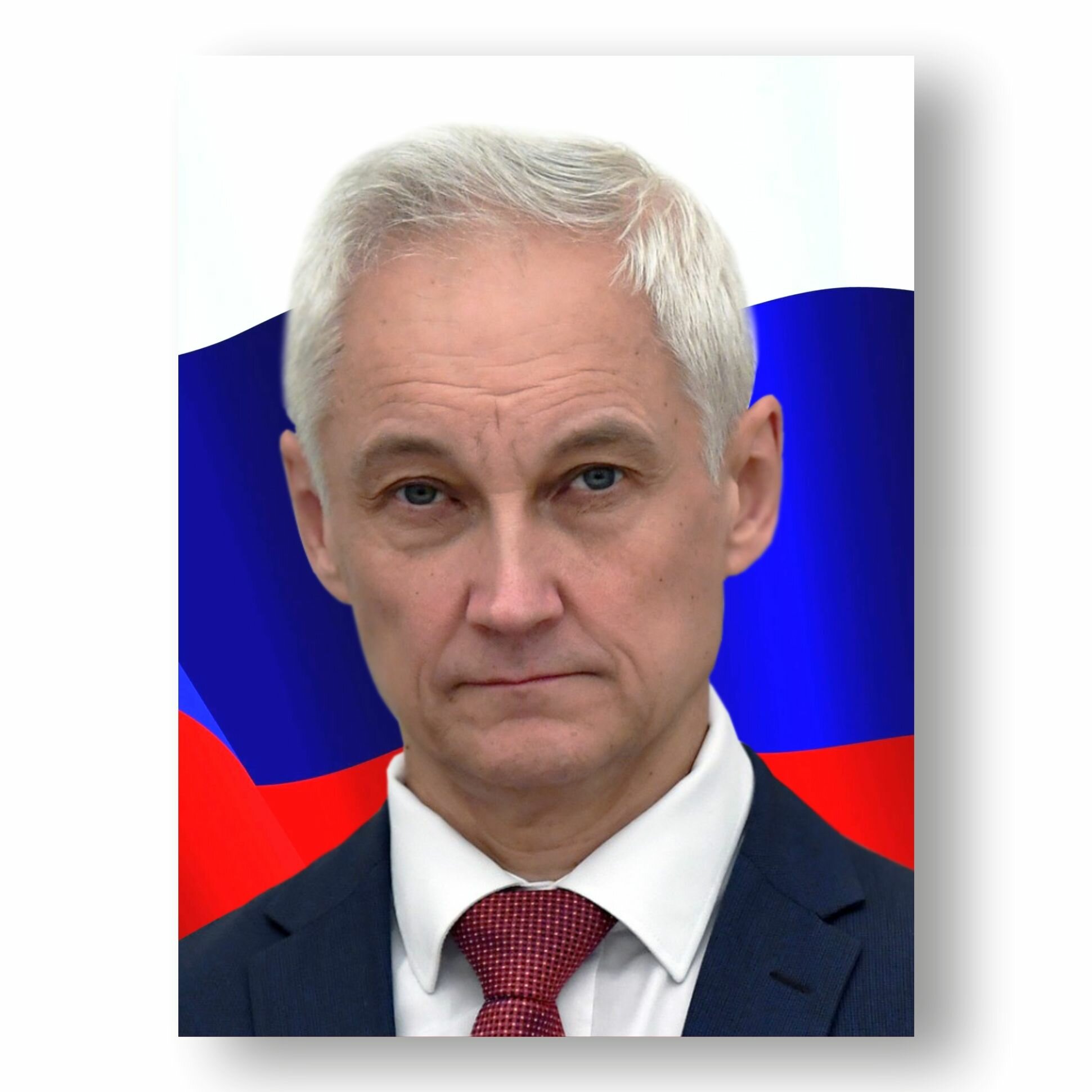 Портрет Министр обороны РФ Белоусов А. Р. А4 210мм * 297мм