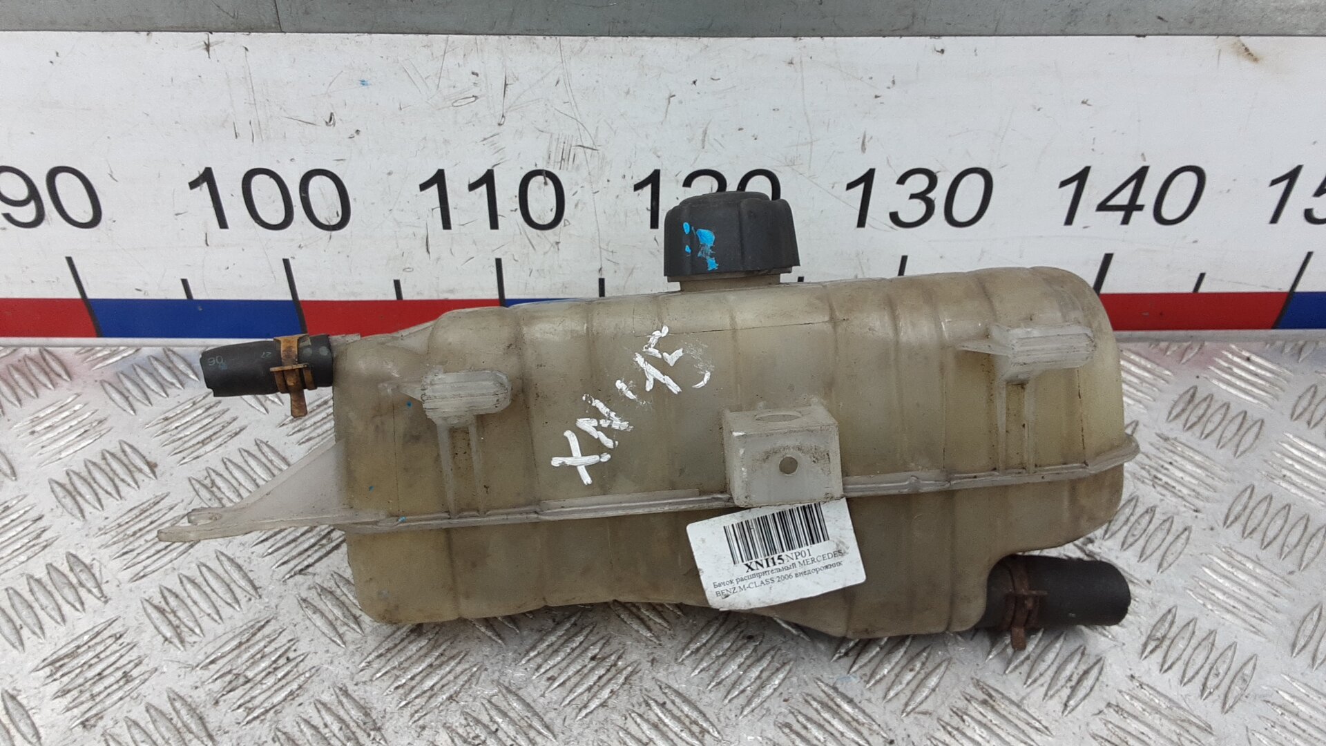 Бачок расширительный MERCEDES BENZ M-CLASS W164, Номер A1645000049, 1645000049