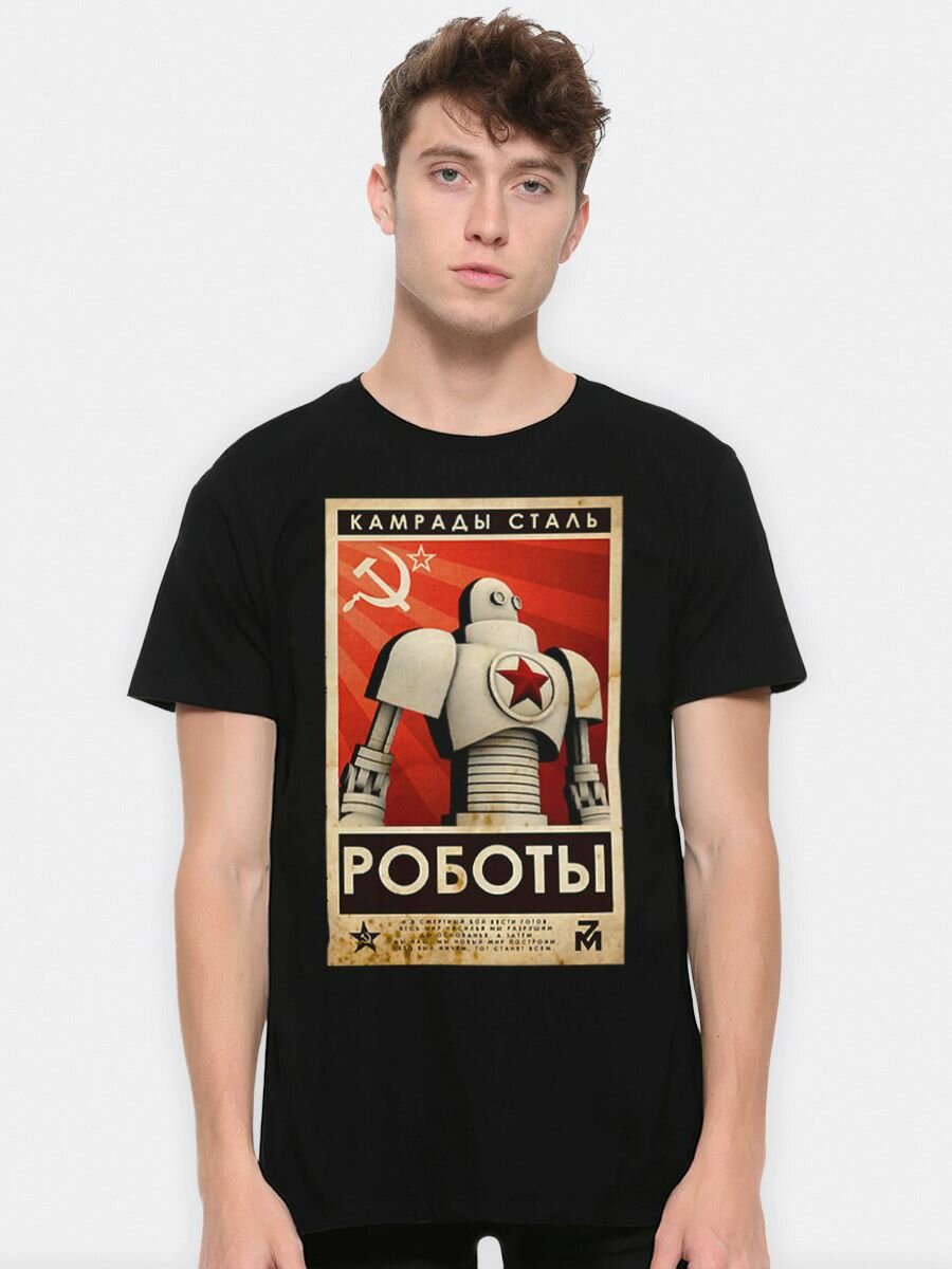Футболка