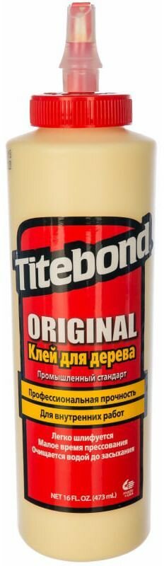 Тайтбонд II Original клей для столярных работ (0,473л)