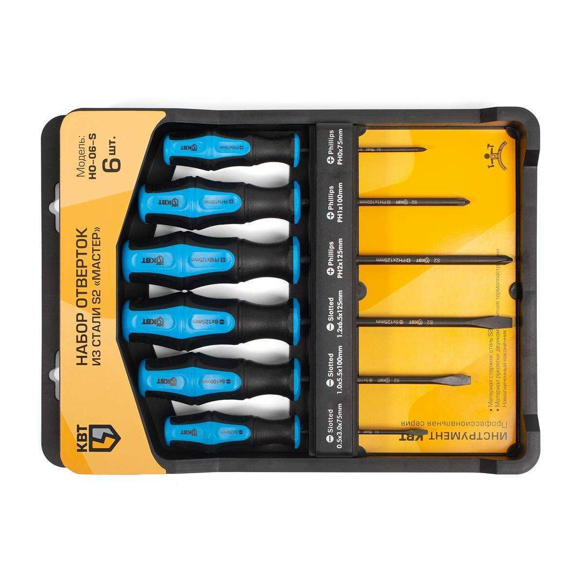 Набор отверток из легированной стали S2 КВТ Мастер НО-06-S (78622)