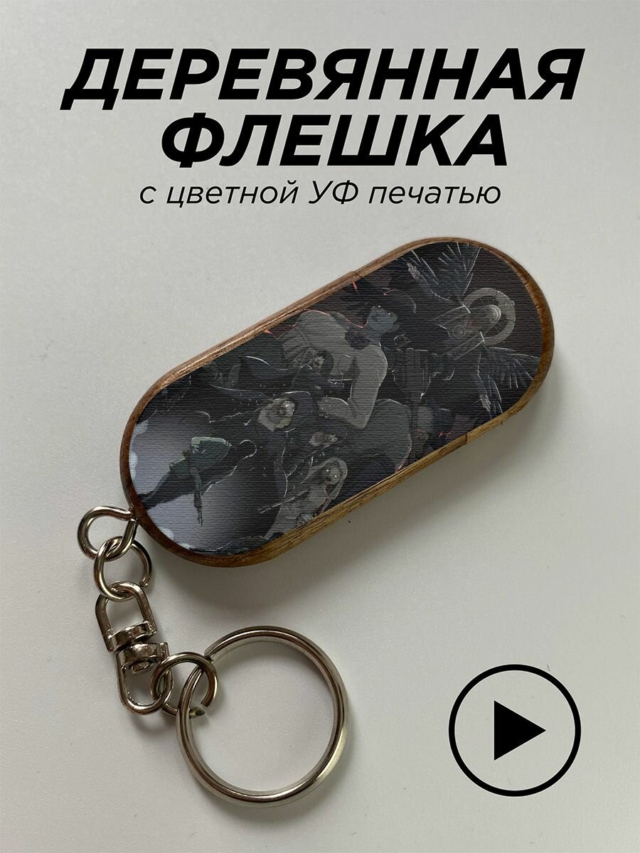 USB накопитель, флешка подарочная, брелок для ключей. Resident Evil villiage