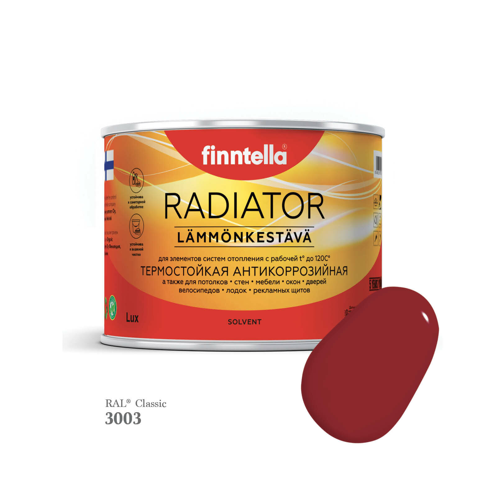 Краска для радиаторов быстросохнущая финская эмаль FINNTELLA RADIATOR, цвет RAL3003 , 0,45л