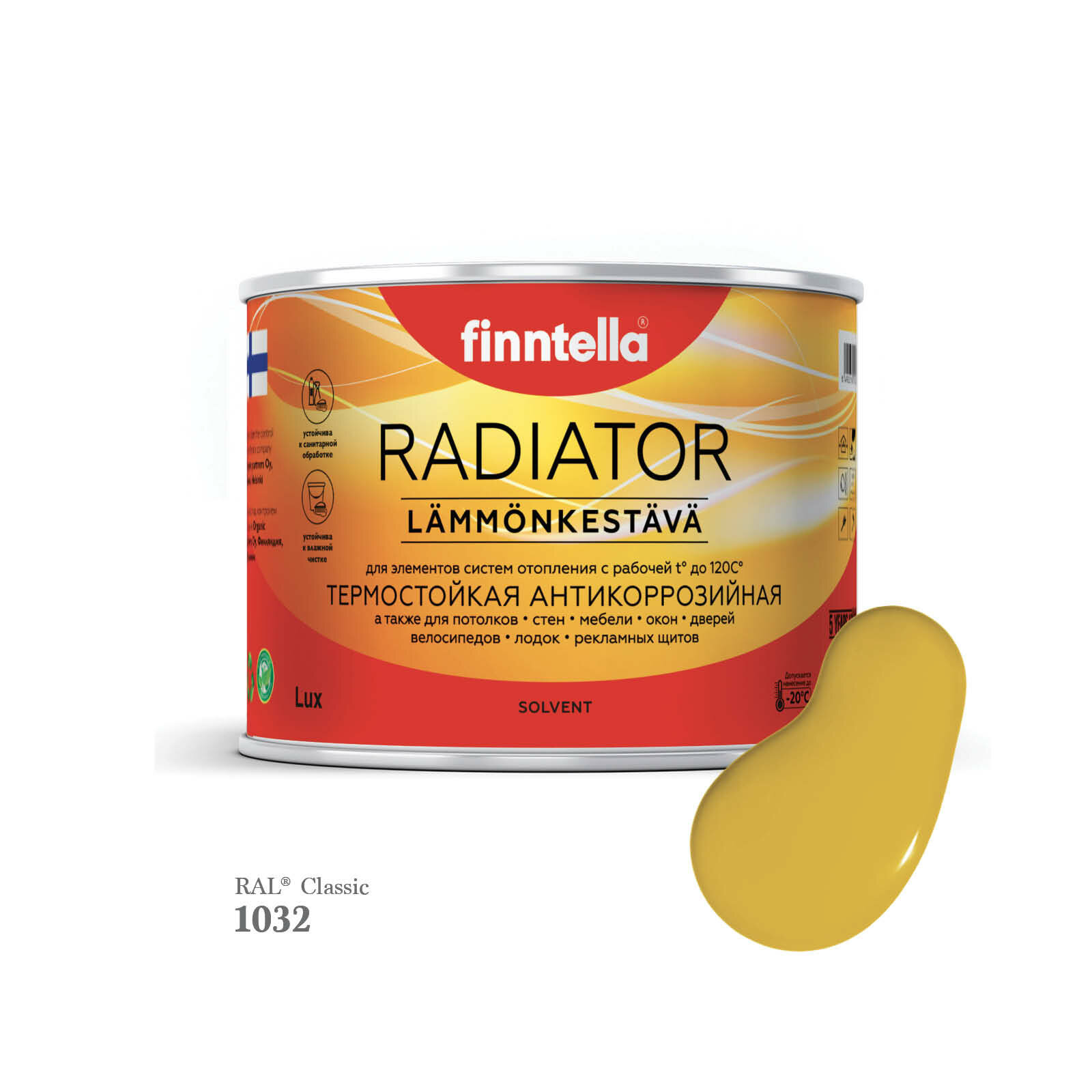 Краска для радиаторов быстросохнущая финская эмаль FINNTELLA RADIATOR, цвет RAL1032 , 0,45л