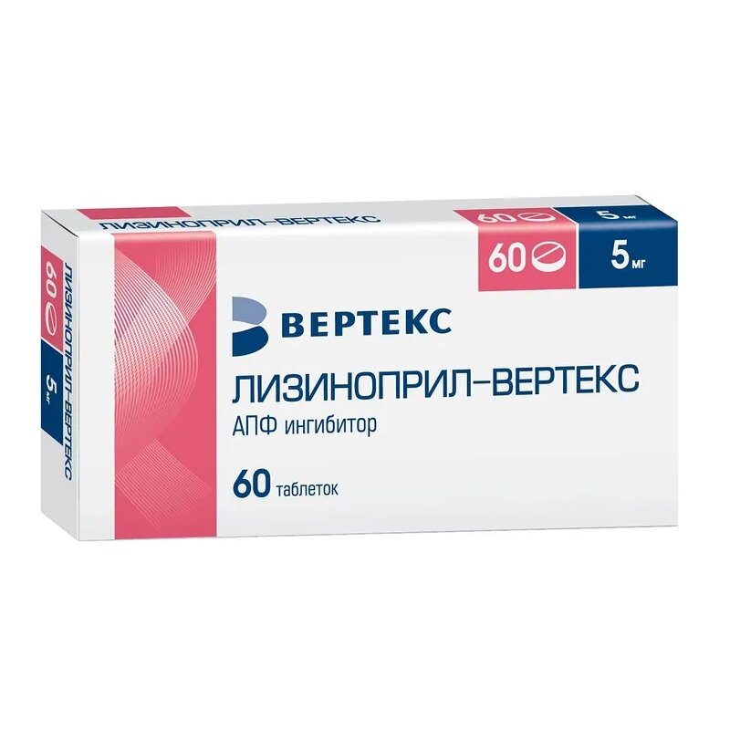 Лизиноприл-Вертекс Таб.5Мг №60