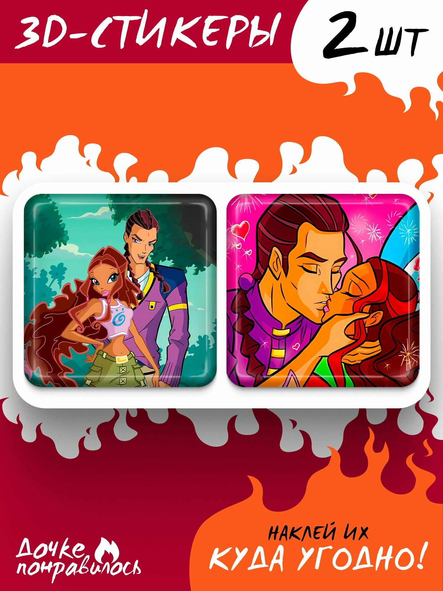 3D стикеры на телефон клуб Винкс