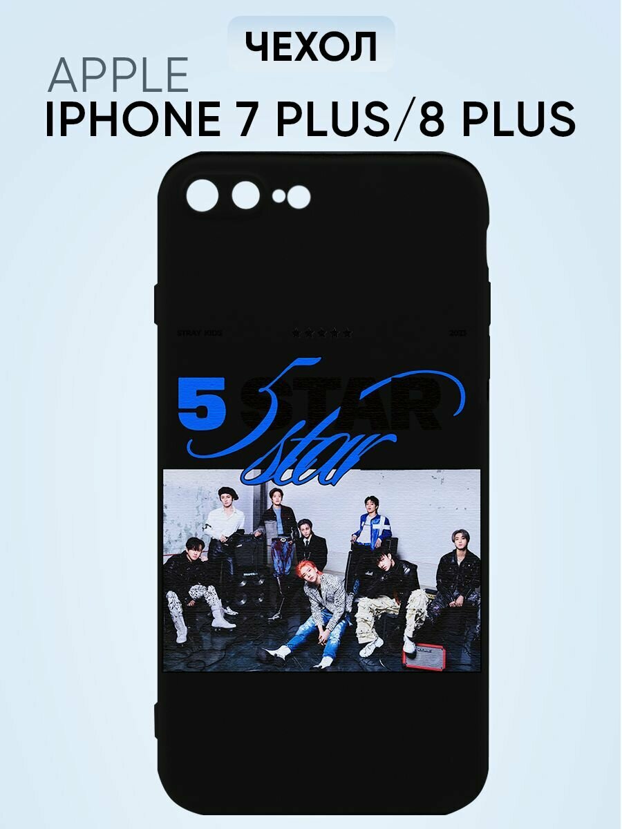Чехол на Iphone 7+, 8+, stray kids 5 star