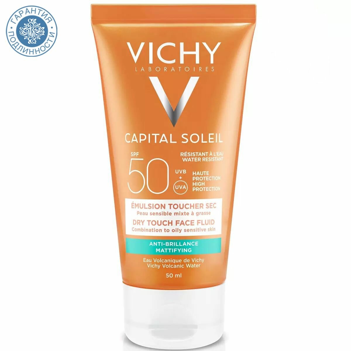 Vichy Capital Ideal Soleil Эмульсия матирующая, SPF 50, 50 мл