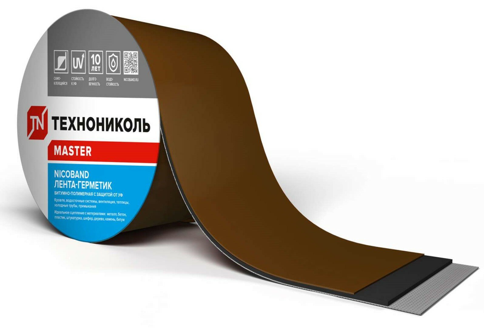 Лента герметизирующая самоклеящаяся коричневый Nicoband 3м х 10см